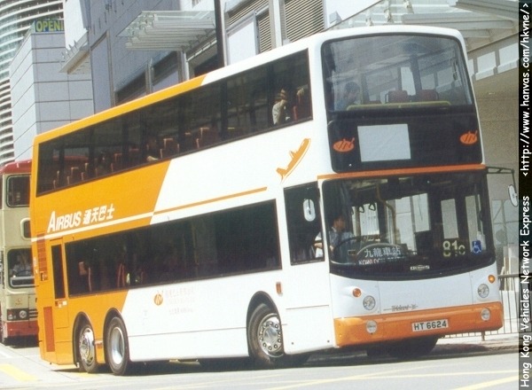 Hong Kong Vehicles Network Express